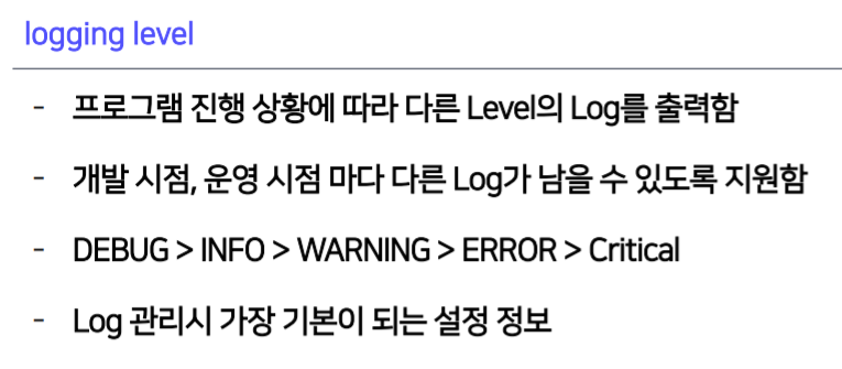[Python Basics for AI] File / Exception / Log Handling