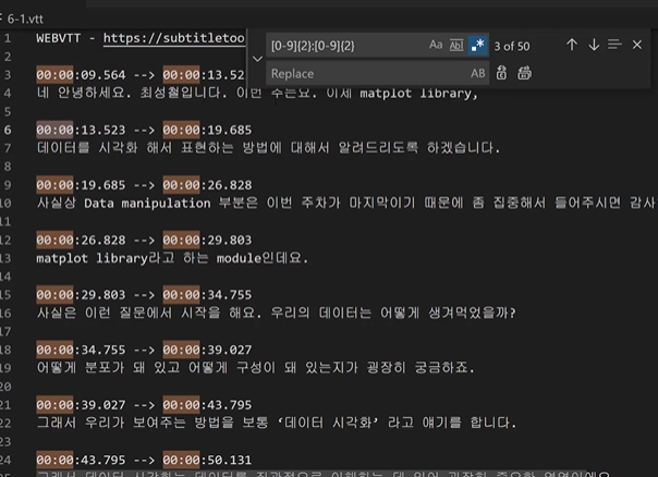 [Python Basics for AI] Python Data Handling