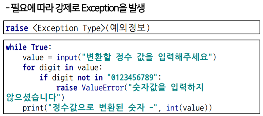 [Python Basics for AI] File / Exception / Log Handling