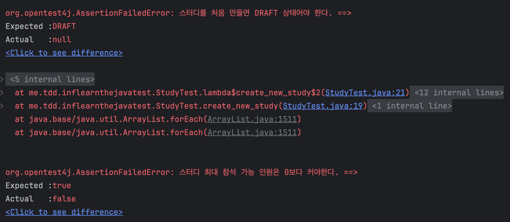 [JUnit5] basic annotation, Display, Assertion
