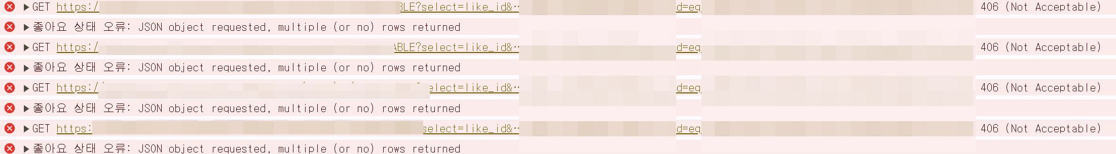 241102 팀 프로젝트 집밥도감 12 - 트러블슈팅