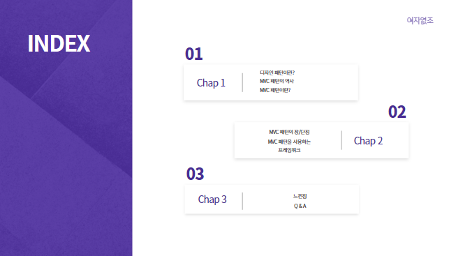 (미완성) MVC Pattern ( CS Project )