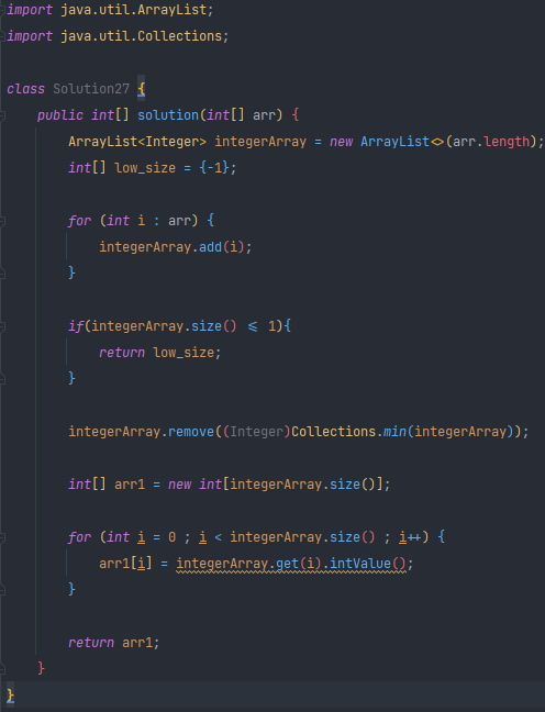 알고리즘 공부 프로그래머스 제일 작은 수 제거하기 Java