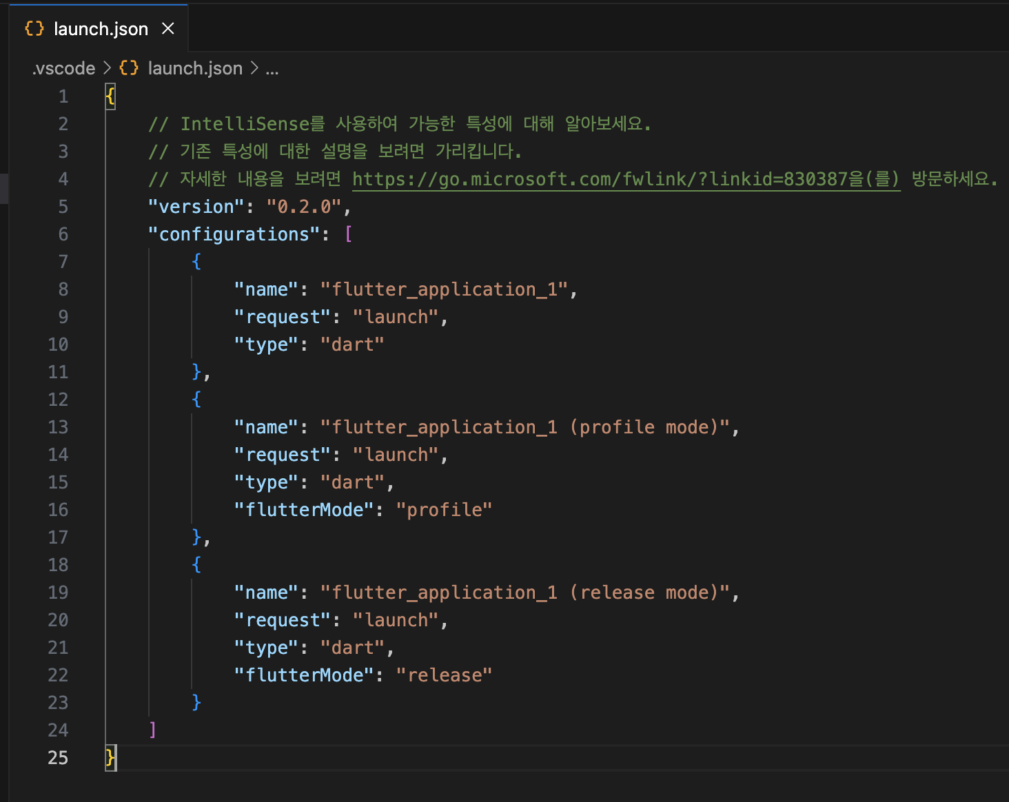 [flutter] launch.json