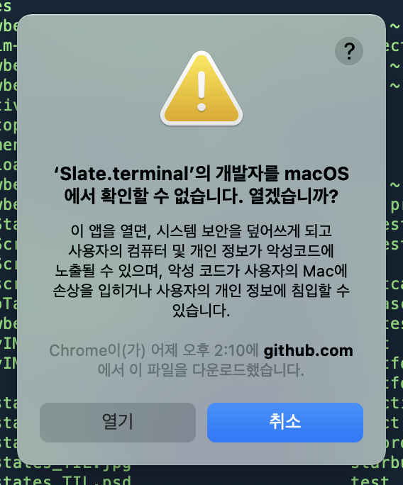 터미널 컬러 테마 변경하기 Color themes for macOS Terminal