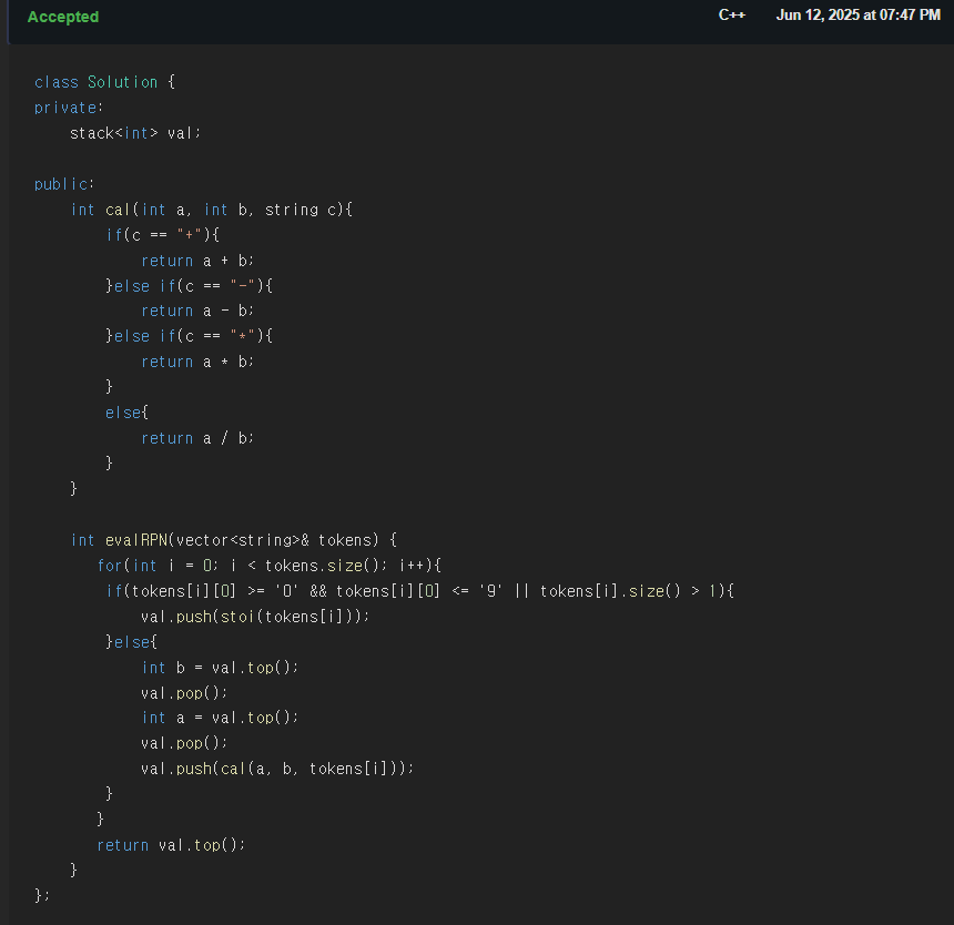C++)Neetcode_Stack : Evaluate Reverse Polish Notation