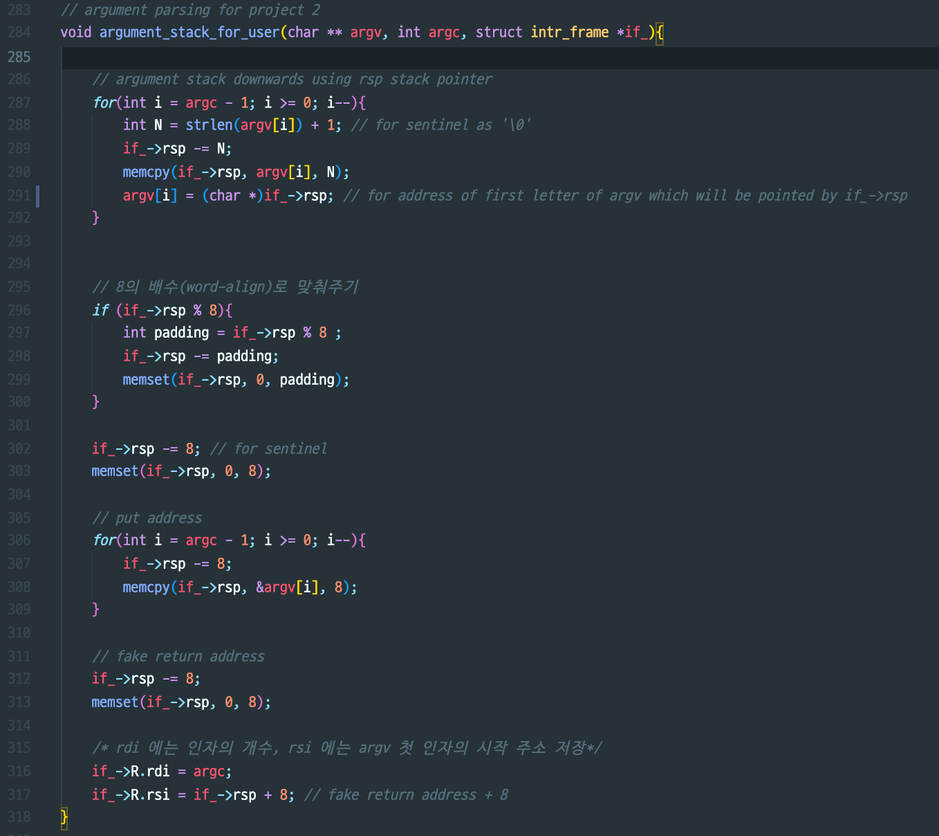 Pintos Project 2 - Argument Passing