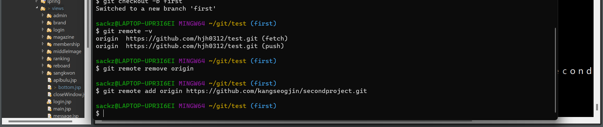 팀 프로젝트 깃허브 사용법