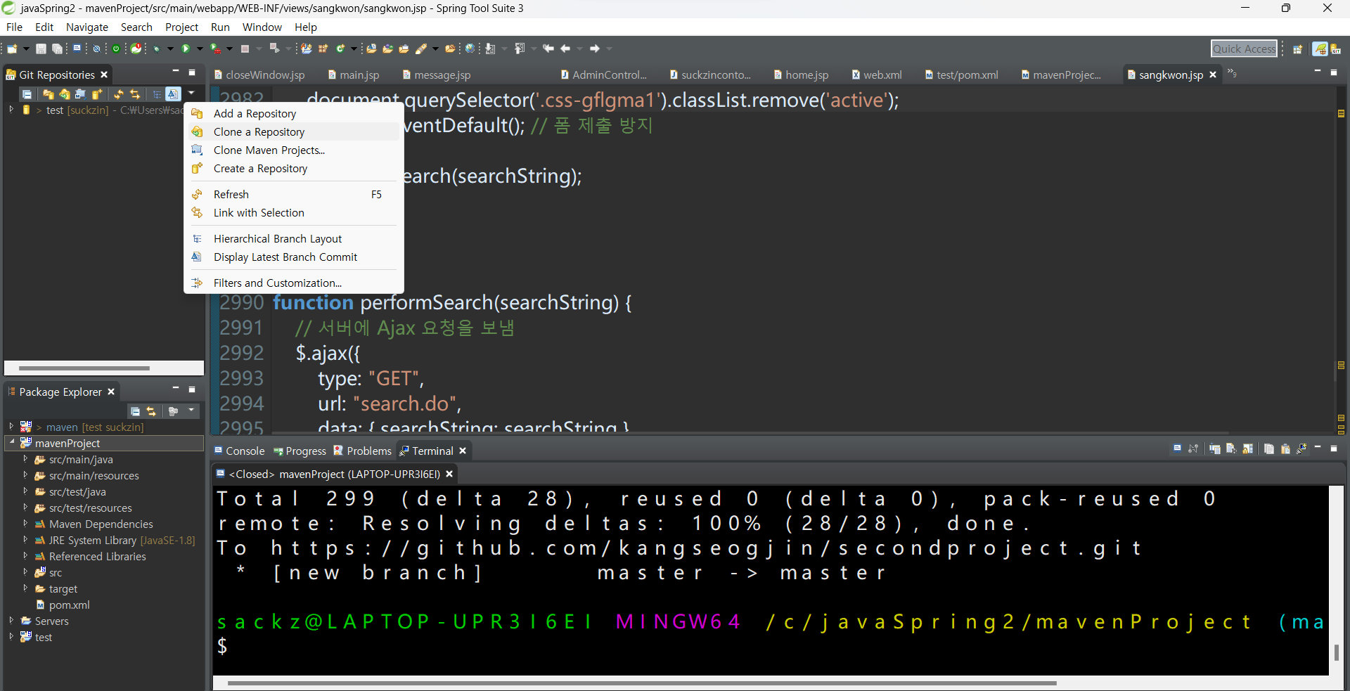 팀 프로젝트 깃허브 사용법