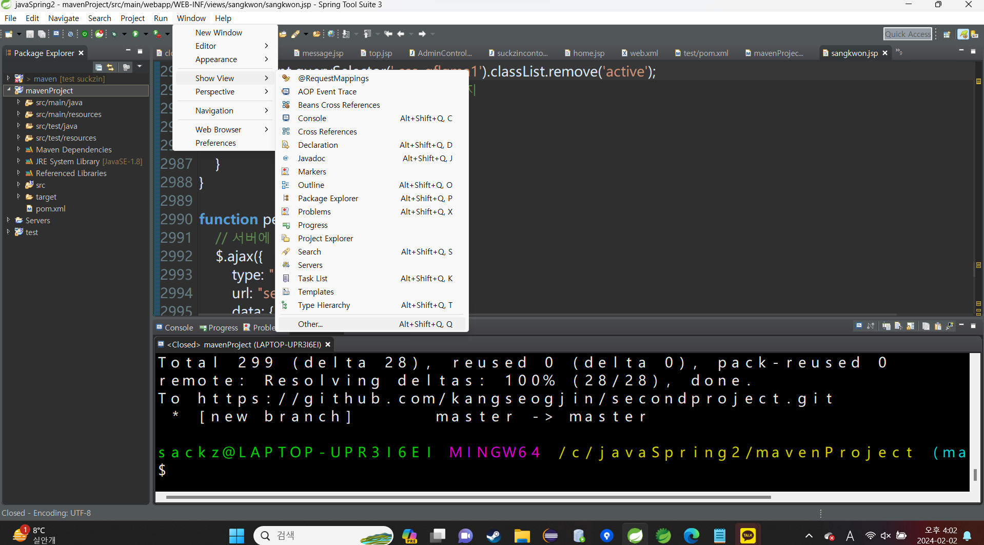 팀 프로젝트 깃허브 사용법