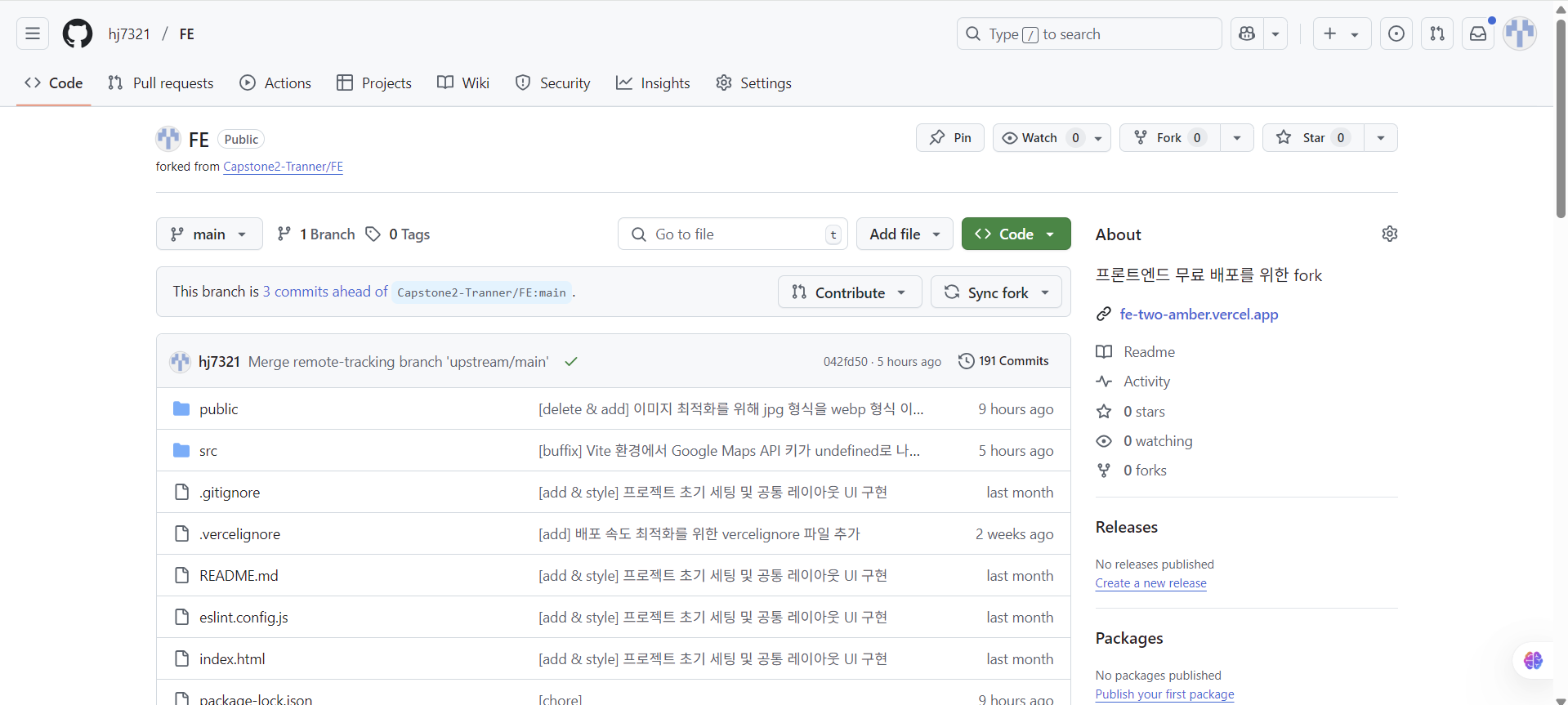 [TIL-0516] GitHub Organization에서 Vercel 무료 배포