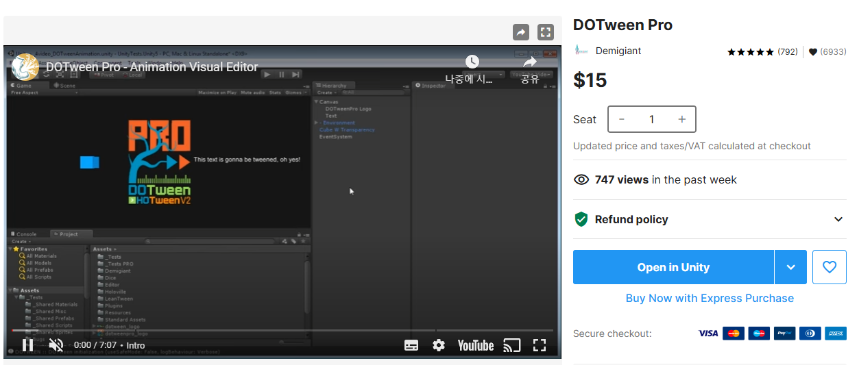 [Unity] DOTween + UVS (1)