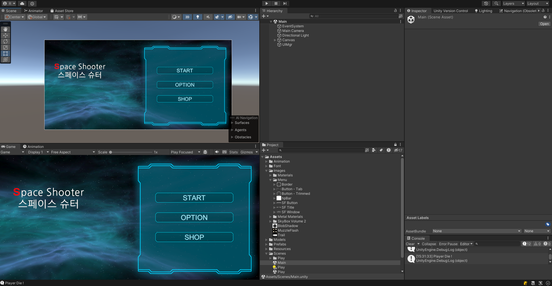 [Unity] Space-Shooter (4)