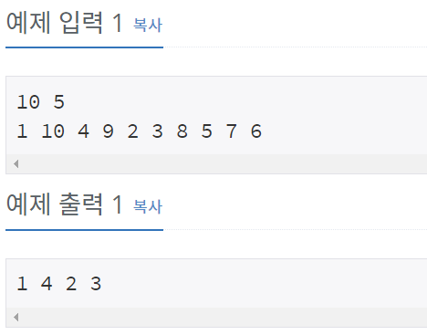 [BaekJoon/Python] for문 : 11021, 11022, 2438, 2439, 10871