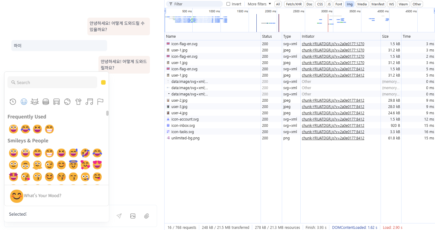 [emoji-picker-react] 모든 아이콘 이미지 로드하는 이슈 해결