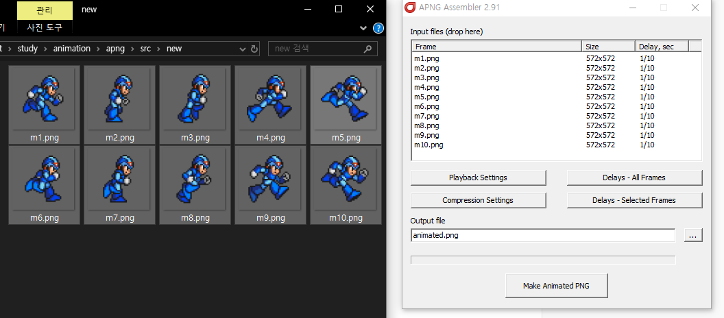 APNG 제작하고 웹에서 사용해보기