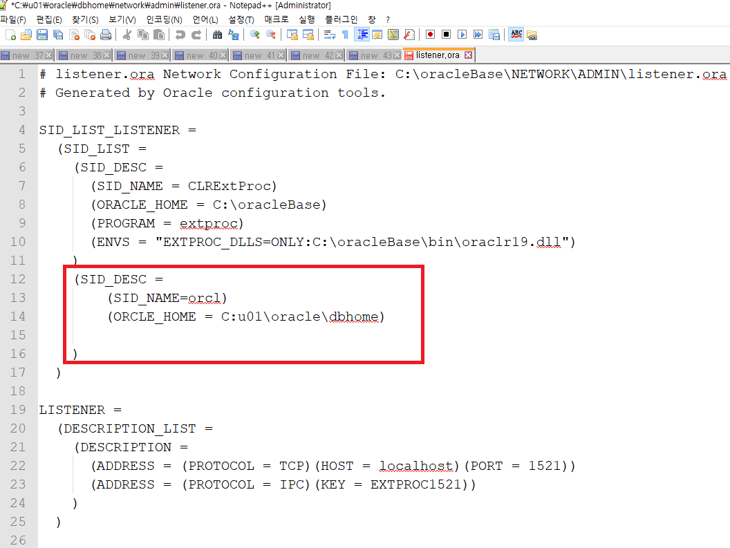 Oracle Dbms에 연결해보자 Sqldeveloper Oracle Orange