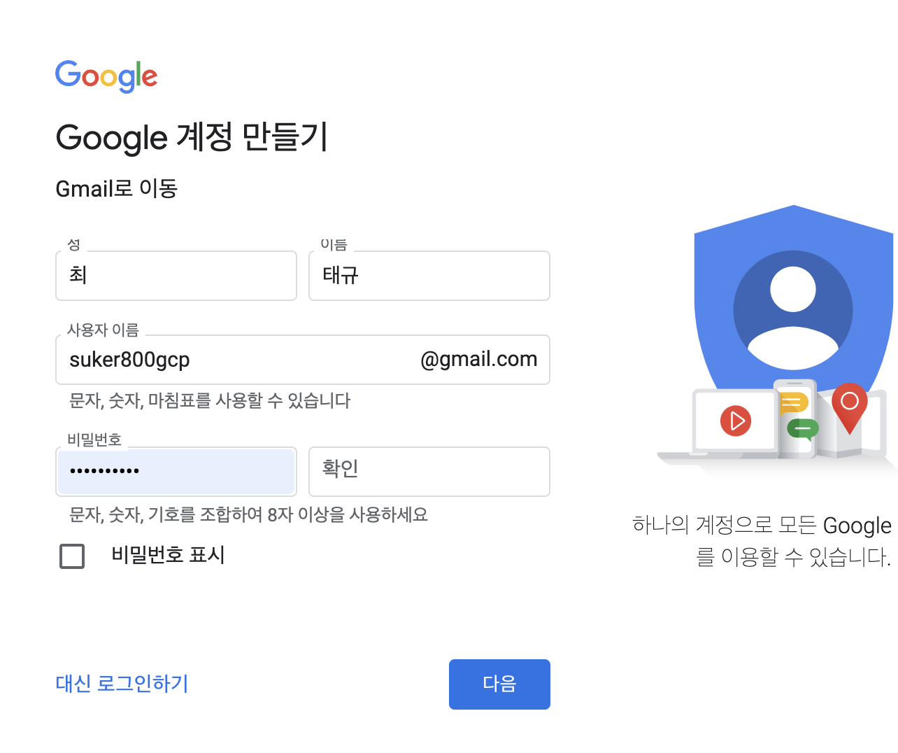 Spring Docker Jenkins Nginx를 사용한 무중단 배포 Gcp 인스턴스 배포 Docker 설치