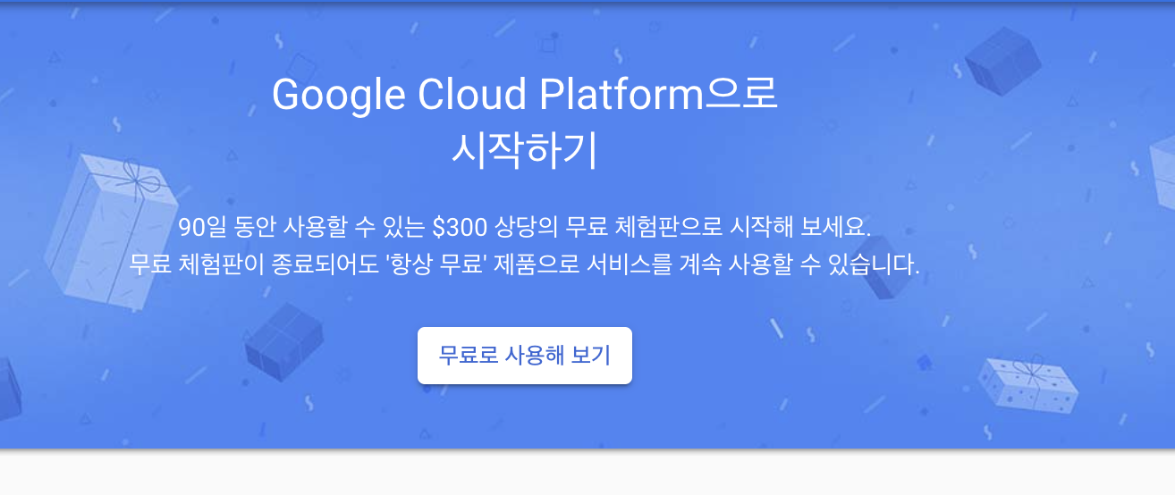 Spring Docker Jenkins Nginx를 사용한 무중단 배포 Gcp 인스턴스 배포 Docker 설치