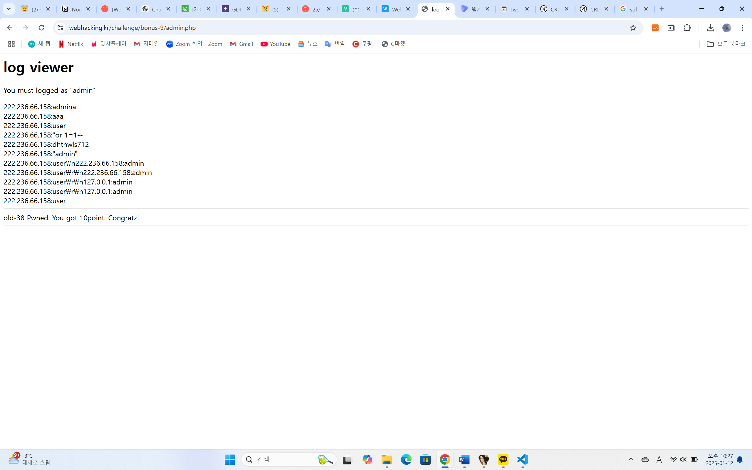 Webhacking.kr old-38