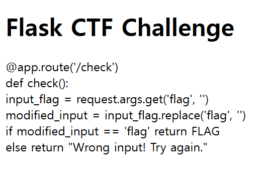 XSS filtering bypass + 드림핵 Replace Trick!