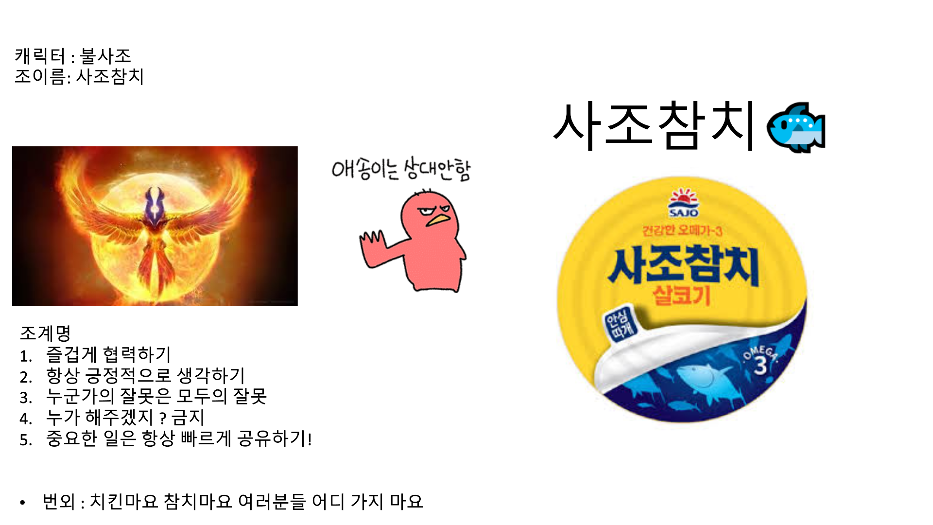 KT AIVLE School(에이블 스쿨) 5기 - AIVLE Day 2차