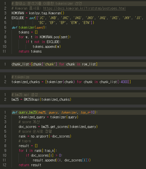 KT AIVLE School(에이블 스쿨) 5기 - 6차(2) 미니프로젝트 후기
