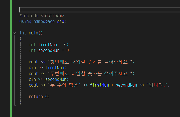 [ NBC 4Day ] - C++ 기초1 "데이터를 담는 변수 1편"
