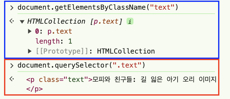 DOM(Document Object Model)