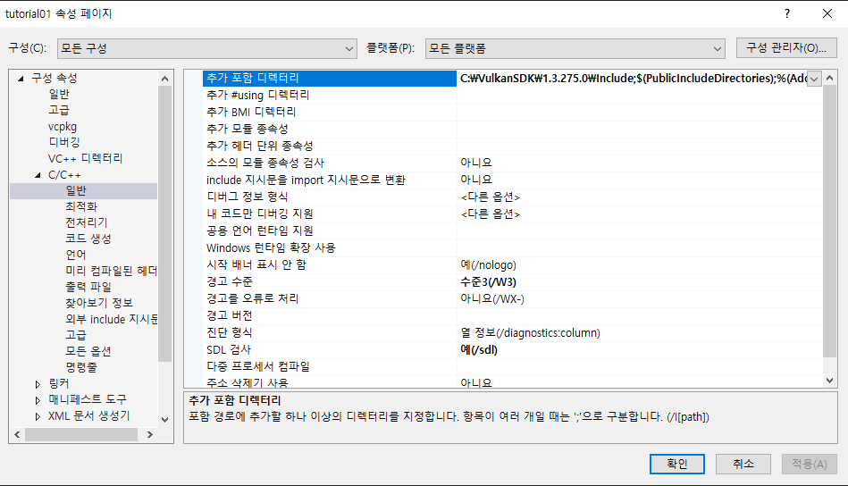 Vulkan about Instance, Device, Queue