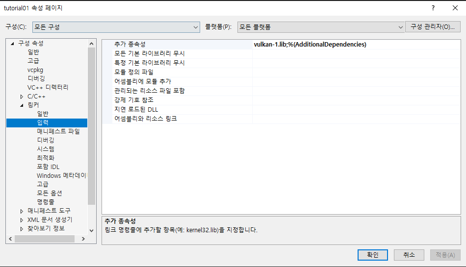 Vulkan about Instance, Device, Queue