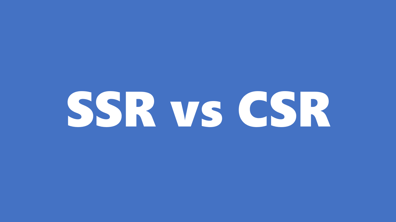 SSR vs CSR