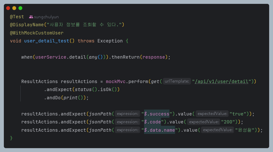 [spring] Spring Security Test를 위한 Withmockuser 커스터마이징