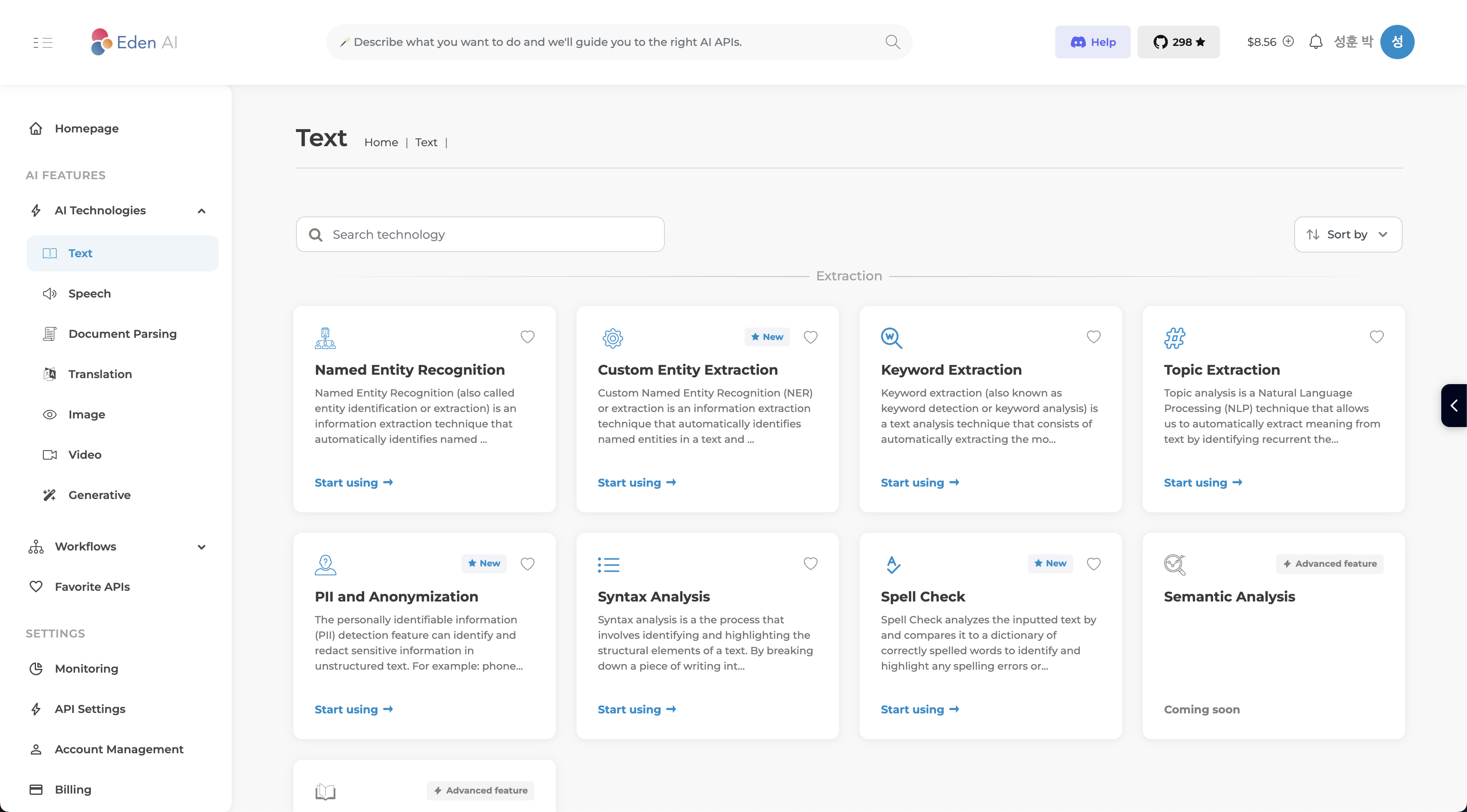 주니어 개발자의 AI (GPT, 단어추출) API 도입기
