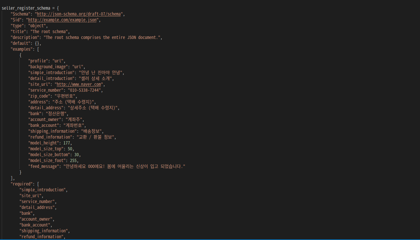 TIL - 06/07 JSON Schema