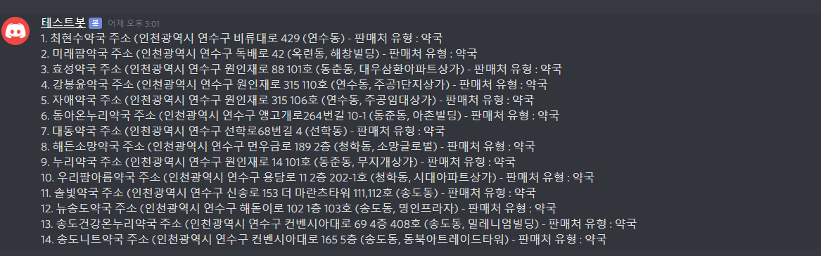 Python Mini Project - 1