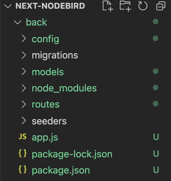 데이터베이스 MySQL세팅하기, 시퀄라이즈 모델 만들기(2/2)