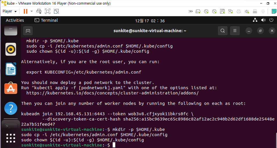 쿠버네티스 -(2) 마스터 노드, 워커 노드