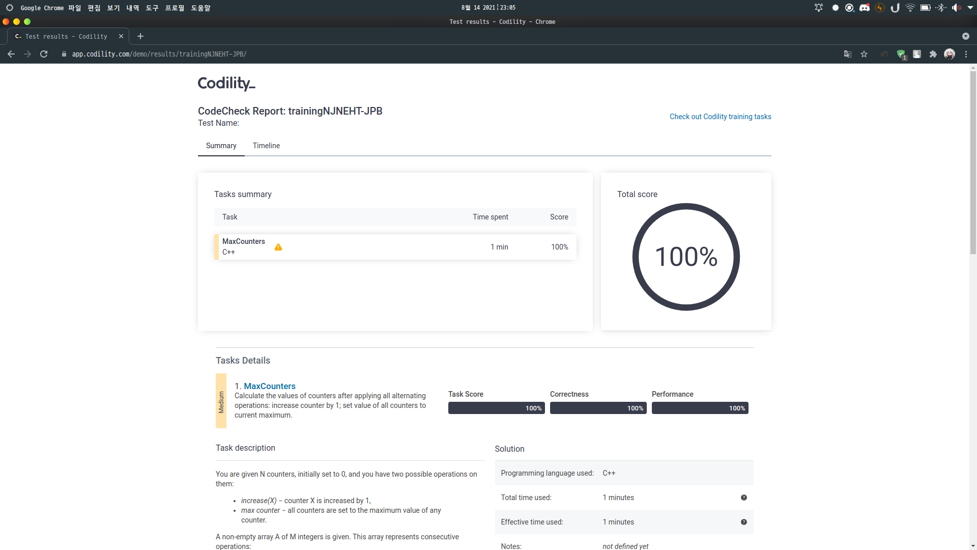 [ Codility ] - Lesson4 MaxCounters(C++)