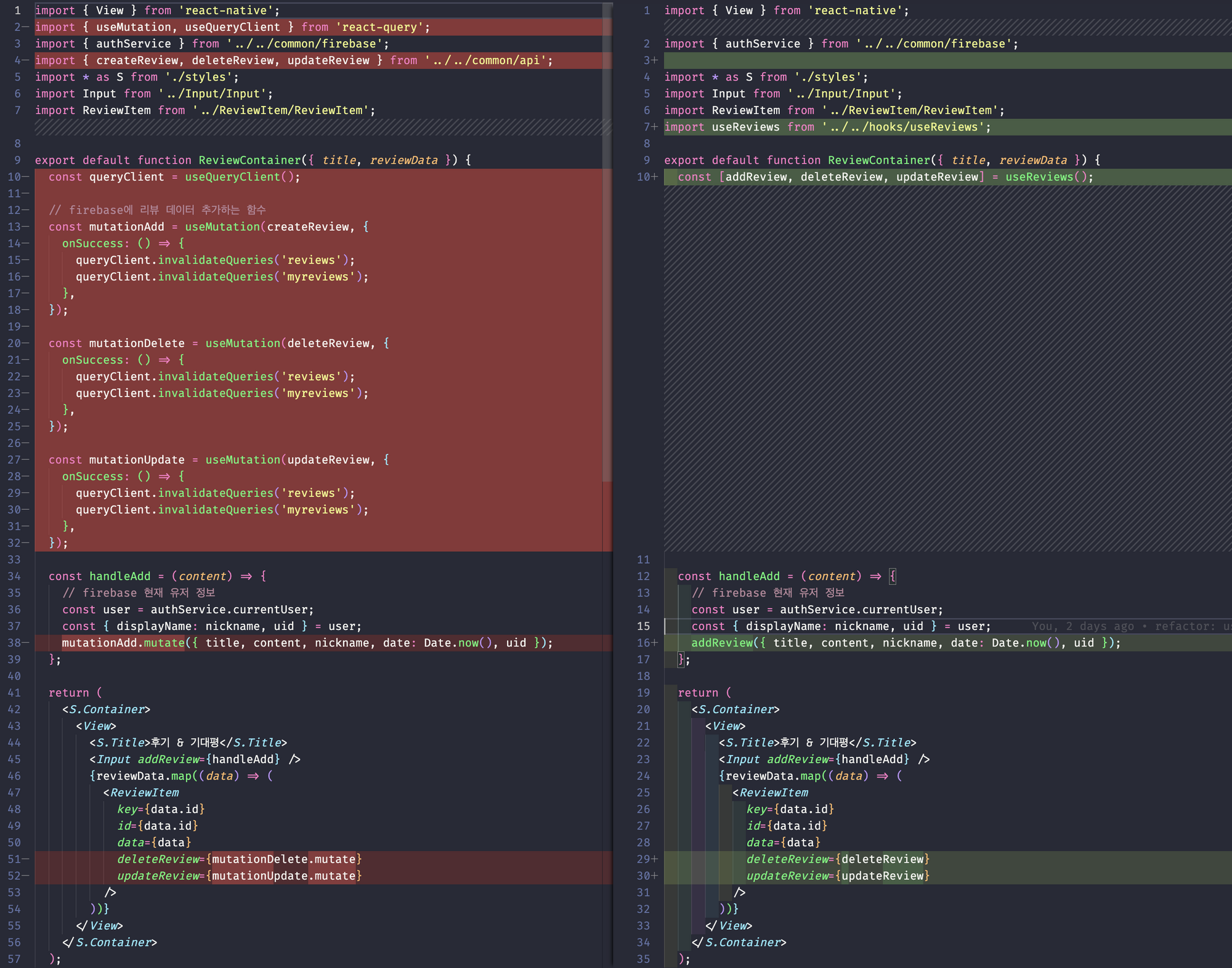[TIL] 2023. 1. 11. React Native 검색 기능 구현 (with React Query, refreshControl)