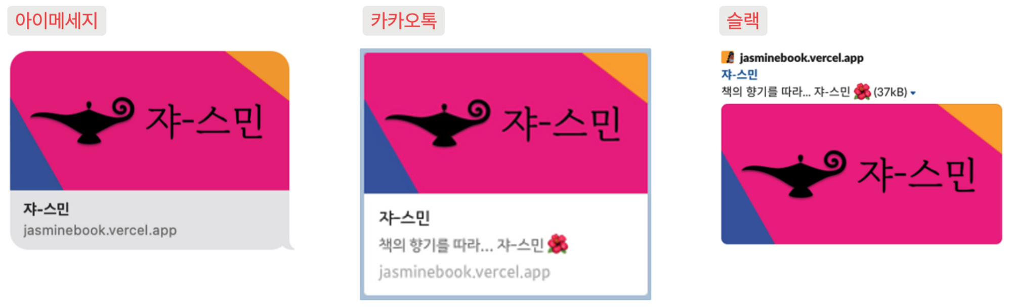 [TIL] 2023. 1. 27. Kakao Map API 프로젝트 마무리