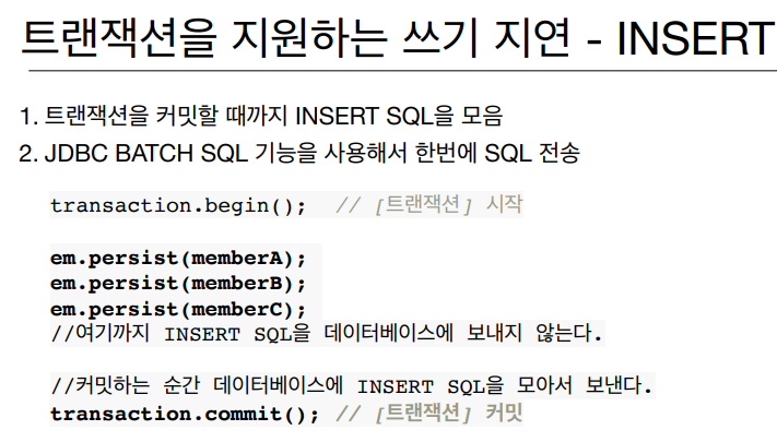 [JPA 기본] - Java Persistence API