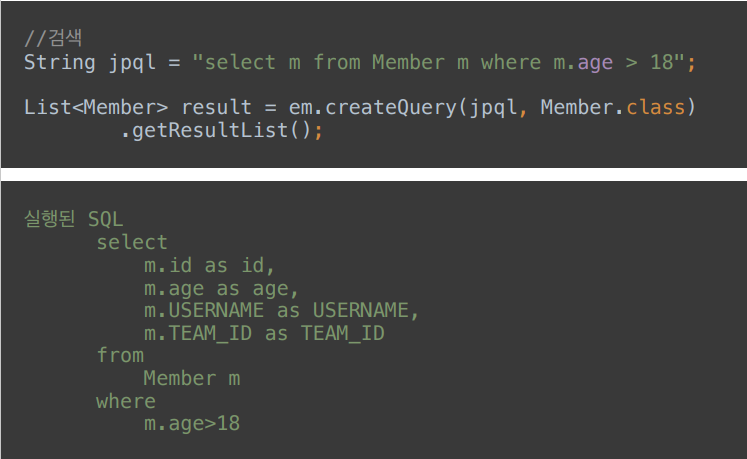[JPA 기본] - 객체지향 쿼리 언어(JPQL)