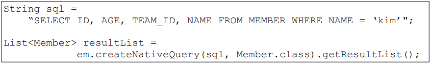 [JPA 기본] - 객체지향 쿼리 언어(JPQL)