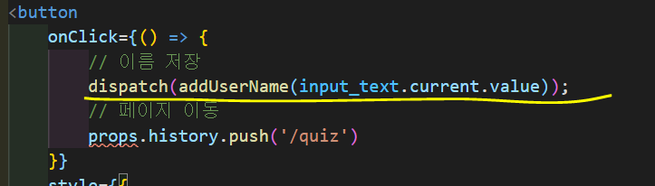 useDispatch(), useSelector() 의 역할 useDispatch(), useSelector() 의 역할