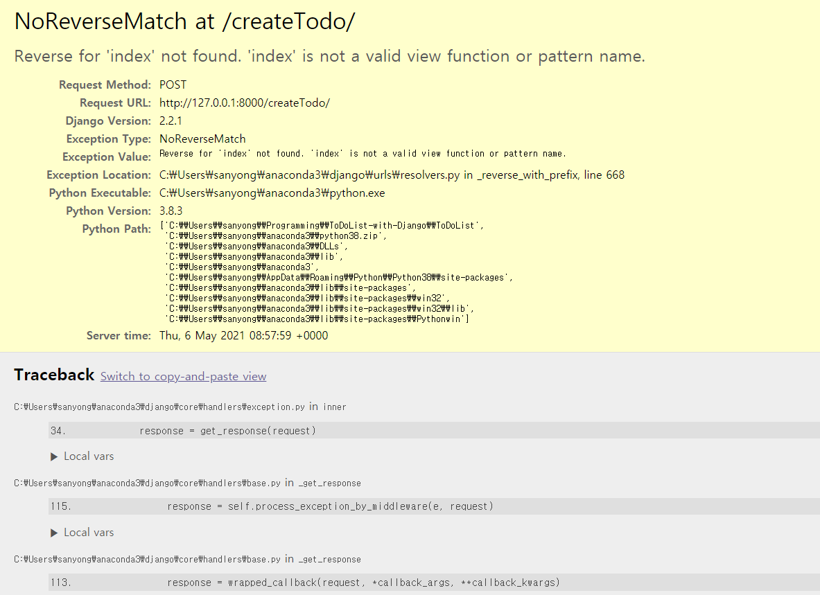 HttpResponseRedirect와 reverse()