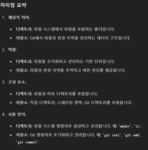 PROJECT / 02 / git , git hub