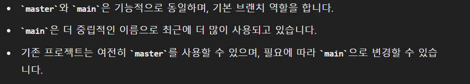 PROJECT / 02 / git , git hub