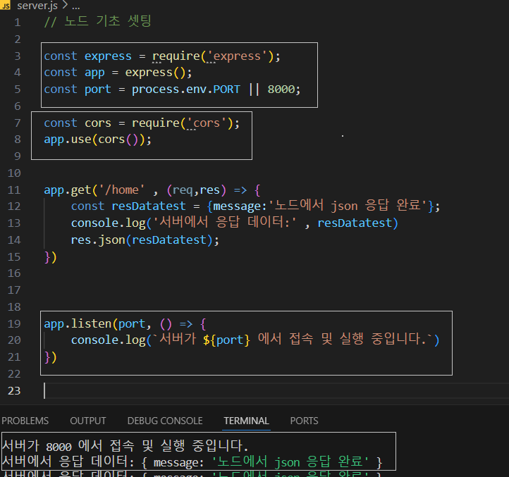 PROJECT2 / 02 / 플러터 ↔️ 노드.js 연결