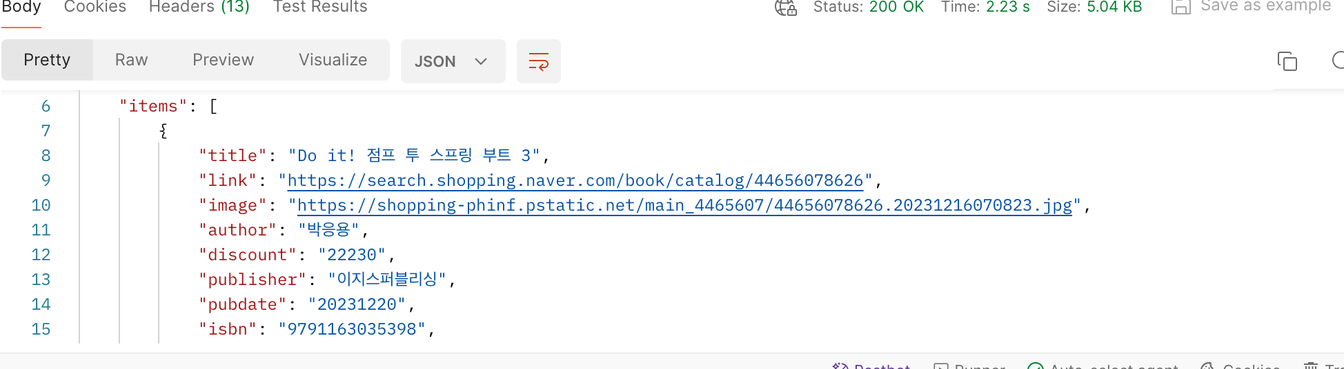 readlog:: (Spring) 네이버 OPEN API를 이용해서 책 목록 조회하기